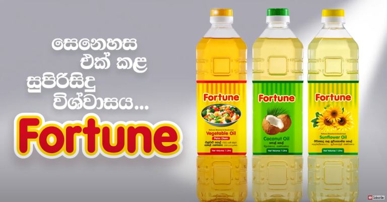 Fortune Sri Lanka – Sinhala – Pyramid Wilmar leading Edible Oil and ...