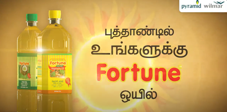 Fortune Cooking Oil TVC – Aurudu promotion (Tamil) – Pyramid Wilmar ...